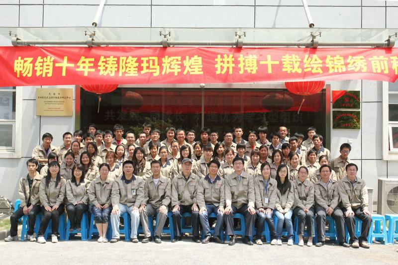 Proveedor verificado de China - China Inverter Online Marketplace