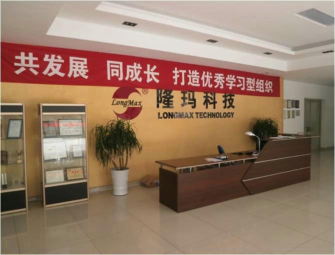 Proveedor verificado de China - China Inverter Online Marketplace