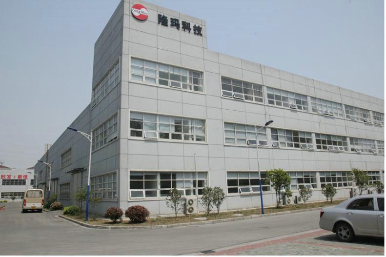 Proveedor verificado de China - China Inverter Online Marketplace