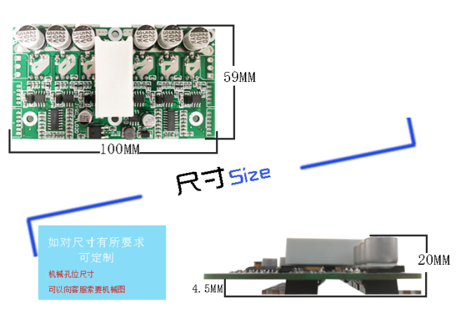 BLDC Motor Driver dimensions