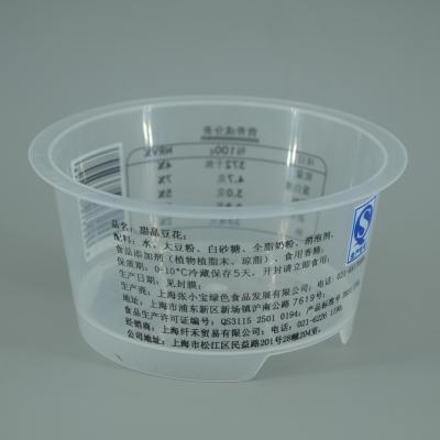 Custom 135ml Food Grade PP Plastic Packaging Cups IML Food Container Pudding
