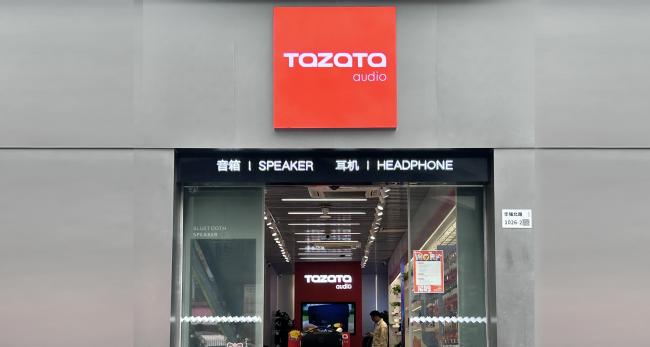 Shenzhen Anxon Technology factory exterior
