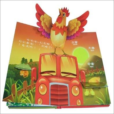 China Coloring 3D Pop Up Childrens Book Printing Service for kids of paper board for sale