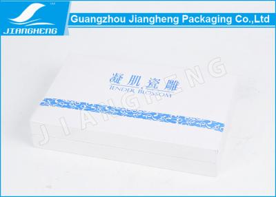 中国 ふたの小売りで青空色のOffetの印刷の注文の化粧品の包装箱 販売のため