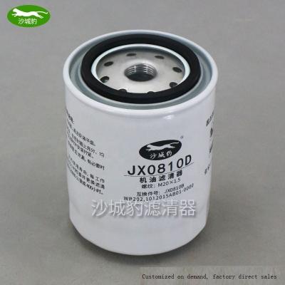 Diesel Engine Oil Filter JX0810D for Dachai 498 WB202E Element Customizable on