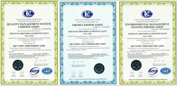 ISO - Guangzhou Luhu Traffic Facilites Co., Ltd.