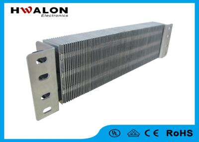 China Necesidad de aluminio del elemento de calefacción del PTC de las aletas atada con el ventilador para automotriz en venta