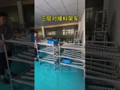 카라쿠리 시스템 - 선형 도킹 랙