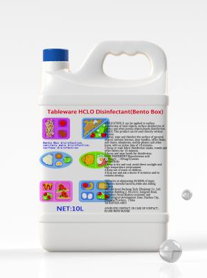 China Ácido hidroclórico de HOCL/de HCLO como CE desinfectante del ALCANCE MSDS del FDA en venta