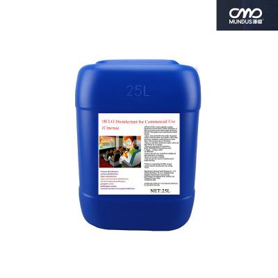 China 25L Acid HClO Disinfectant Indoor Stadium Air Disinfection Hypochlorous acid 0.015% for sale
