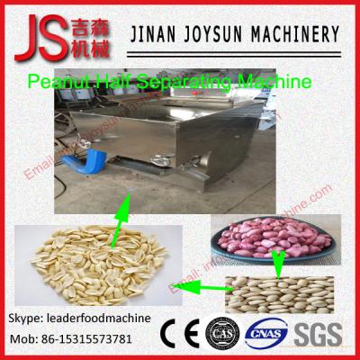 中国 食糧工場ステンレス鋼ピーナツ半分の分離機械 200KG/h 販売のため