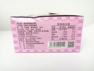 중국 스트로베리 플레버 요구르트는 달콤하고 시큼한 캔디 / 과일 씹는 캔디를 붙입니다 판매용