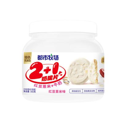 China Whole Milk Powder Red Bean And Job's Tears Chewy Crisps Healthy Candy Authentic And Delicious Milk Candy for sale