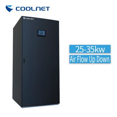 중국 쿨넷 정밀 에어컨 시스템 컴퓨터 방 25 ~ 35kW 냉각 용량 판매용