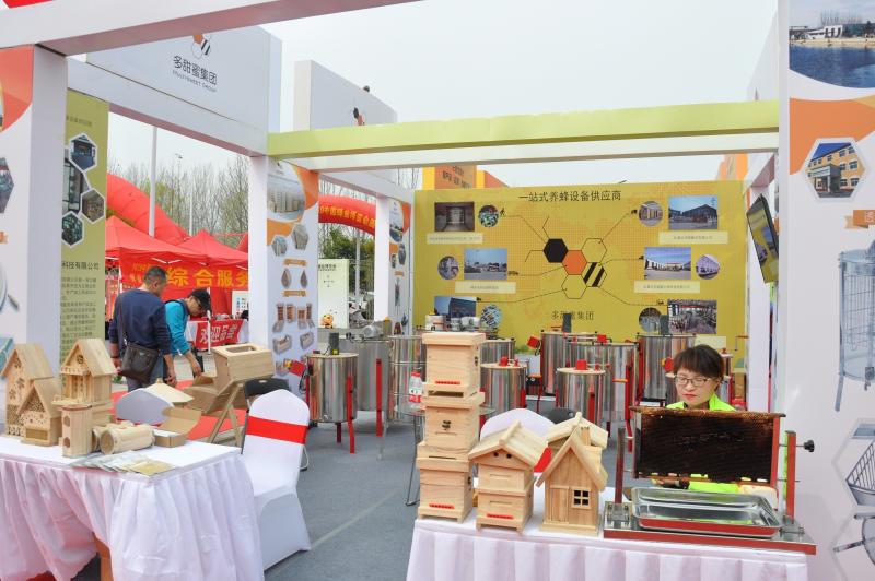 Verified China supplier - Henan Multi-Sweet Beekeeping Technology Co., Ltd.