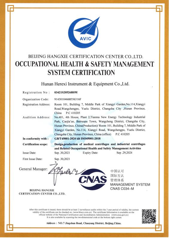 Occupational Health and Safety Management System certification - Herexi International Corporation Inc.