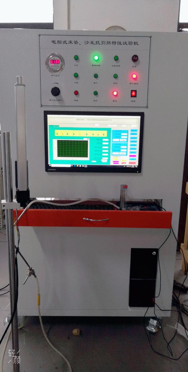 Mattress Test Machine Packing 1