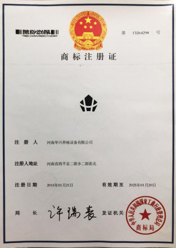 - Henan Huaxing Poultry Equipments Co.,Ltd.