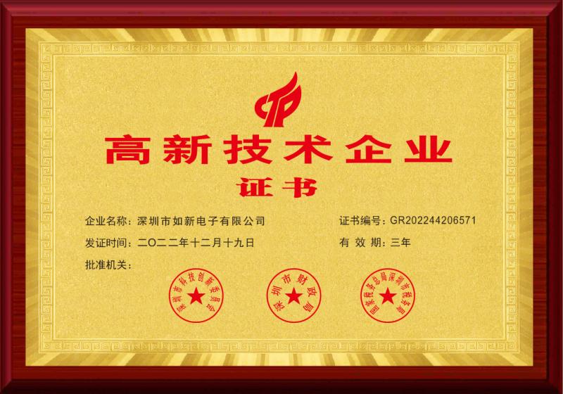 - Shenzhen Rogin Electronics Co., Ltd.