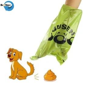 China Factory Sell Customized Eco Friendly Block Headed Pet Poop Bag for sale