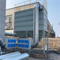 Quality 6T Electric Furnace Pulse Jet Dust Collector Efficient Air Pollution Control for sale