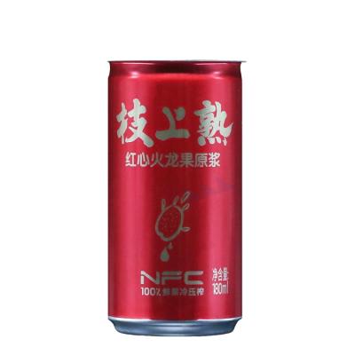 Cina Drink Can For Beer 190ML Empty Beverage Cans For Energy Drink, Soft Drink And Beer in vendita