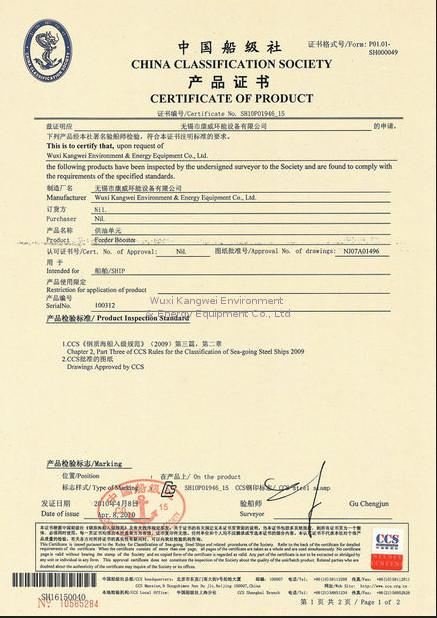 CCS - KANGWEI ENVIRONMENT ENERGY GROUP