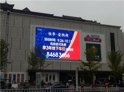 China 10000cd ultra Openlucht LEIDENE Vertoningsraad, het Grote Openlucht de Reclamescherm van P10 Te koop