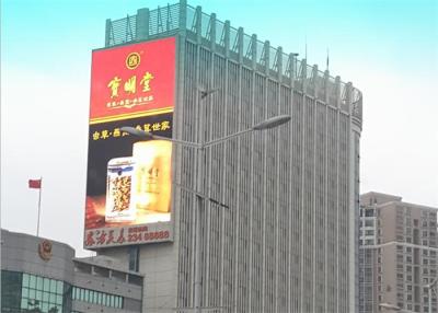 中国 最高によってはショッピング モールのLED表示、承認される防水RGB LEDスクリーンISO 9001が新たになります 販売のため