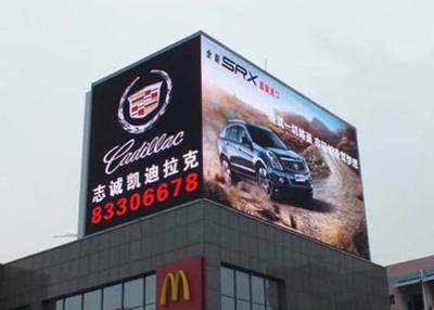 中国 高い明るさP10の屋外広告のLED表示RGBフル カラーのビデオ壁スクリーン 販売のため