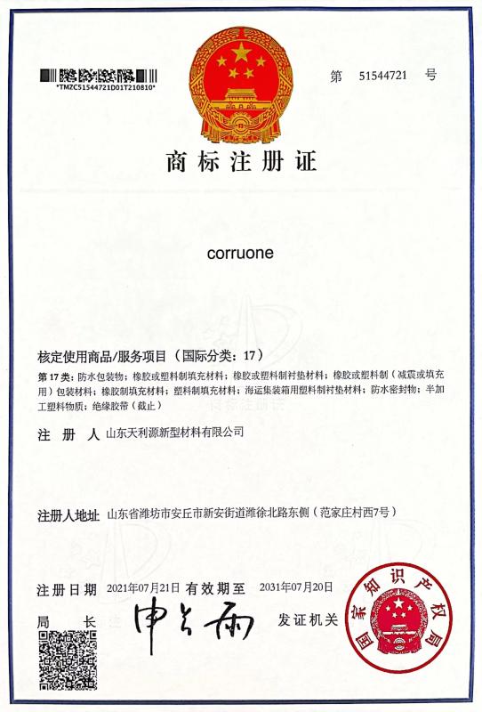 - Shandong Corruone New Material Co., Ltd.