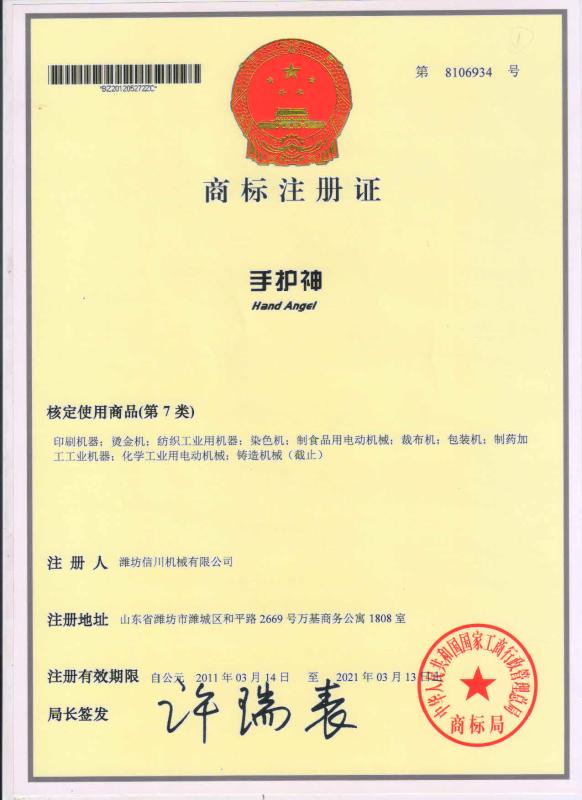 - Shandong Corruone New Material Co., Ltd.