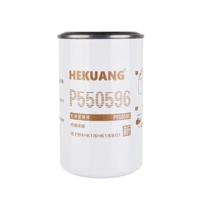 중국 HEKUANG 오일 필터 HK-J6111 오일 수명 증가 건설 기계용 장비 성능 향상 오일 시스템 판매용