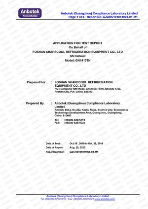 MEPS - Foshan Sharecool Refrigeration Equipment Co., Ltd.