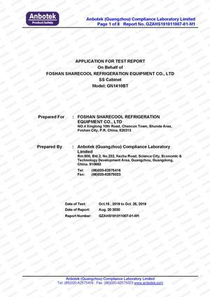 MEPS - Foshan Sharecool Refrigeration Equipment Co., Ltd.