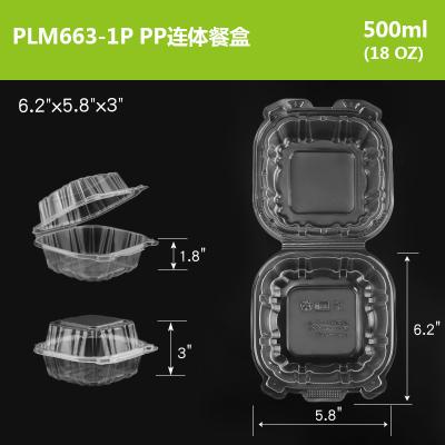 중국 500 밀리람베르트 18 온스 투명한 PP 걸개식 덮개 전자 레인지 용기 6.2 X5.8 X3 