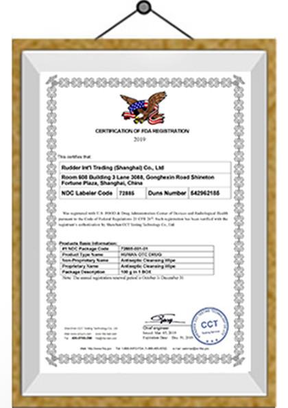 - Izumi International Supply Chain Management (guangzhou) Co., Ltd.