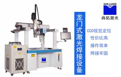 China Máquina de soldadura automática a laser de fibra MAX, com bateria de iões de lítio de 4 eixos à venda
