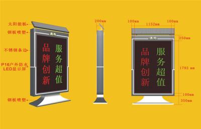 Cina scatole leggere di doppia pubblicità laterale solare della via 24W per i grandi magazzini in vendita