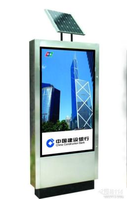 Cina 3w bilaterale che fa scorrere LED solare che annuncia scatola leggera, scatole leggere della struttura della rottura della fermata dell'autobus in vendita
