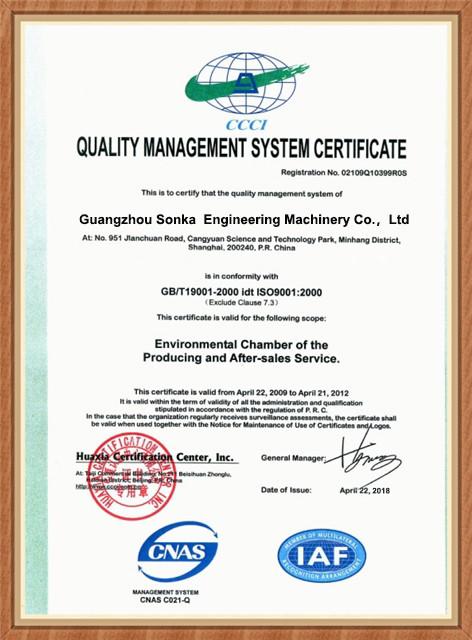 China National Accreditation Service for Conformity Assessment - Guangzhou Sonka Engineering Machinery Co., Ltd.