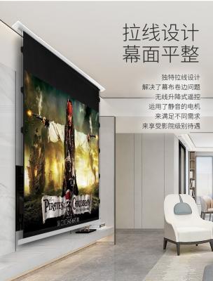 Chine IR 150