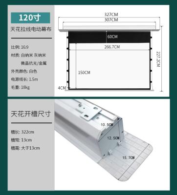 Chine IR 150