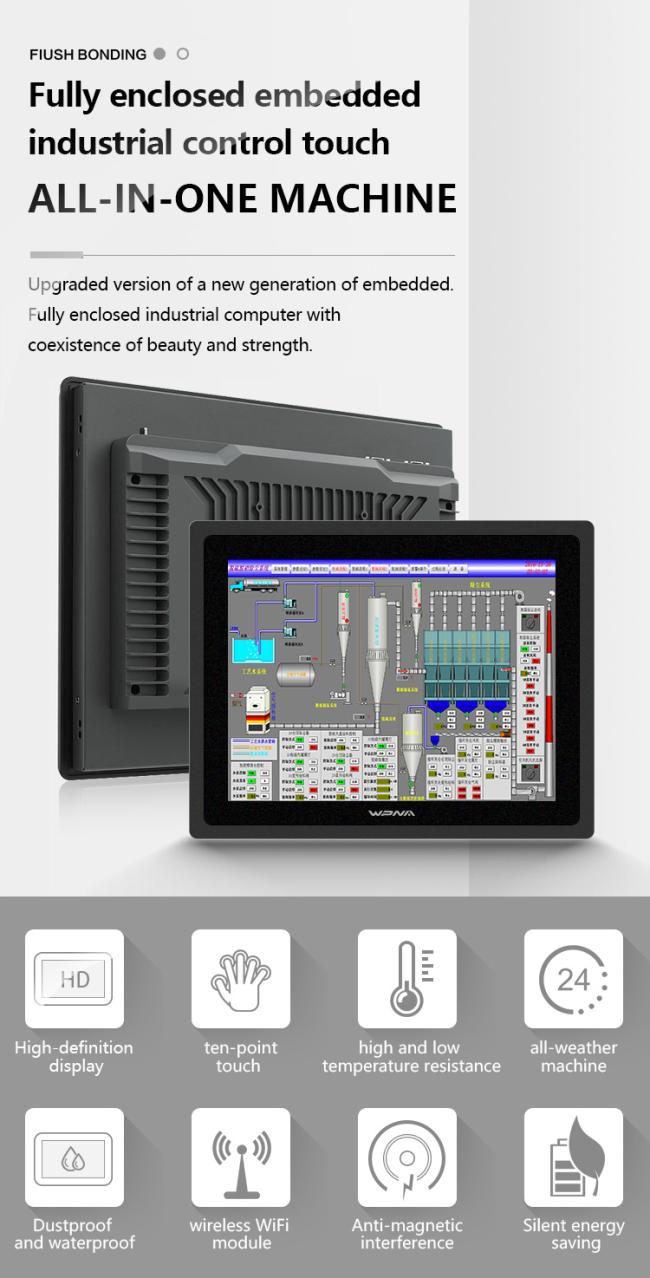 Industrial Tablet PC features