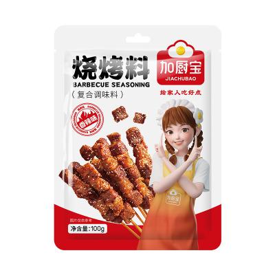 중국 견과류와 연소 맛 화합물 향신료 수담 바비큐 담백 소스 판매용