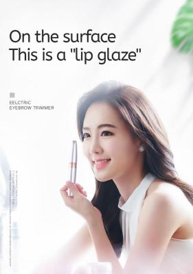 China Mini Electric Painless Eyebrow Hair Remover Pen 250mAh Battery for sale