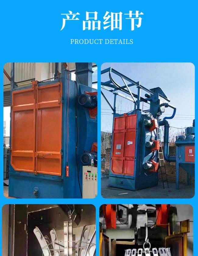 Q379 Hook Type Shot Blasting Machine with Forging Parts and Small Castings