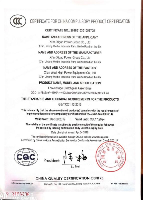CCC - Xi'an Xigao Electricenergy Group Co., Ltd.