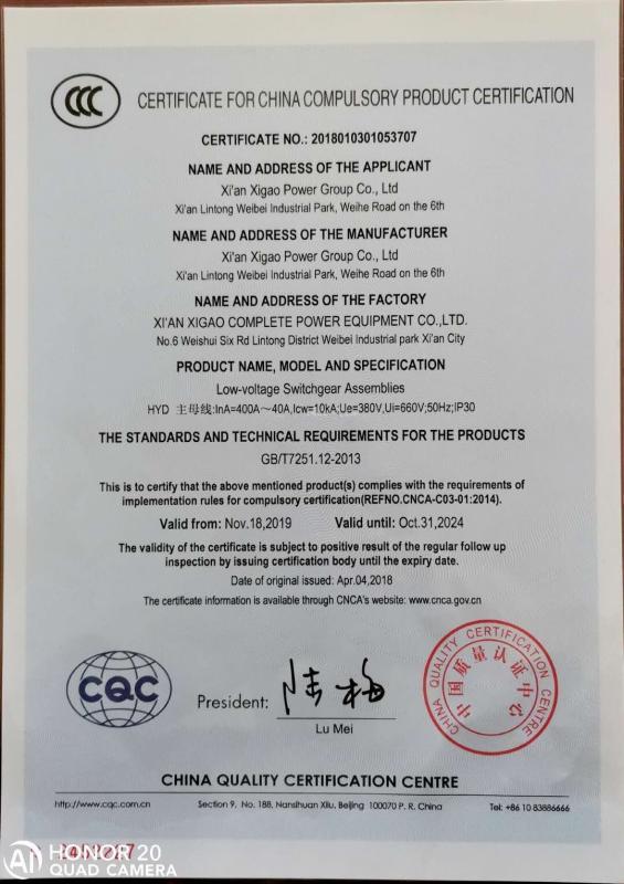CCC - Xi'an Xigao Electricenergy Group Co., Ltd.