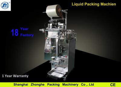 Cina macchina imballatrice pneumatica dell'olio di pompa 250G, macchina imballatrice liquida automatica in vendita